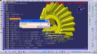 CATIA锥齿轮全参数化