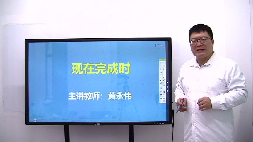 英语八大时态:现在完成时定义分享