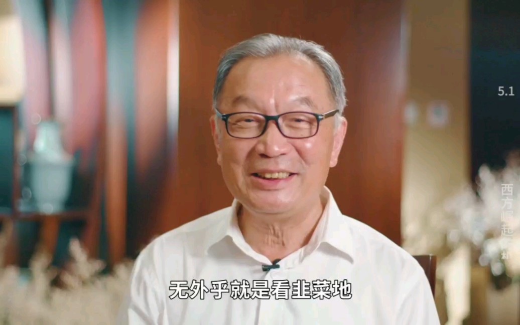 温铁军老师讲苏联解体的惨剧与教训