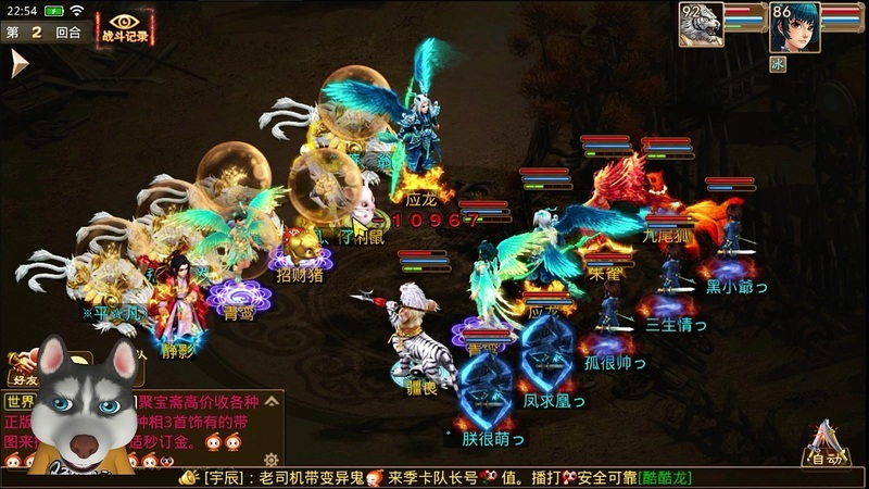 问道手游7周年大区、第四次试道王者拿下!