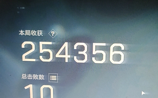 腾讯信用分被扣,肯定是你游戏违规啦!