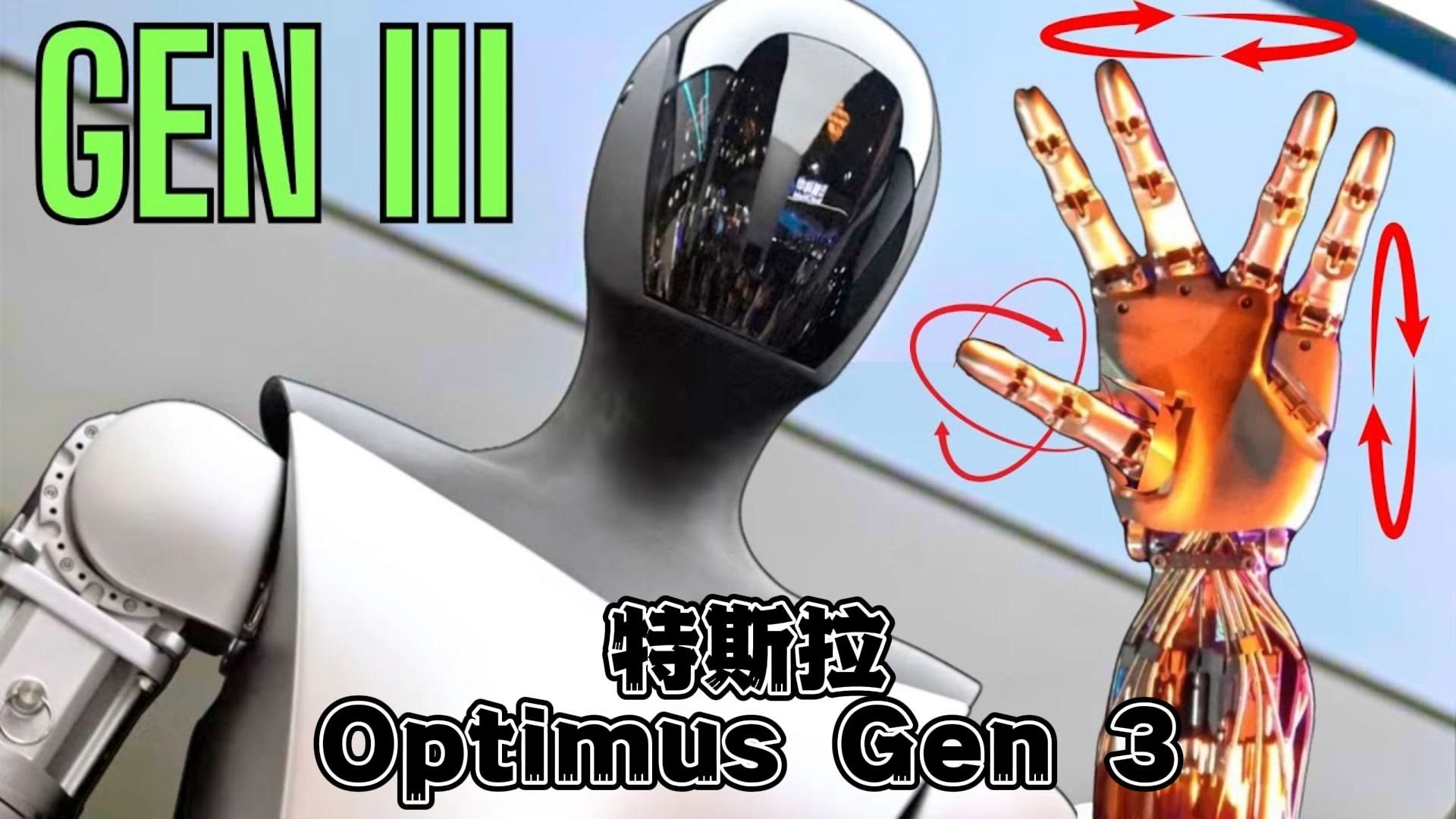 ...传统职业,未来机器人取代人类工作吗? #特斯拉机器人 #科技 #人工智能