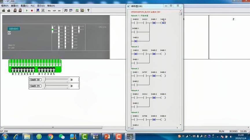 西门子PLC编程控制小车运料多次卸料仿真