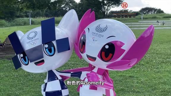 我在东京看奥运:东京各地奥运标志显著,两个吉祥物最受欢迎