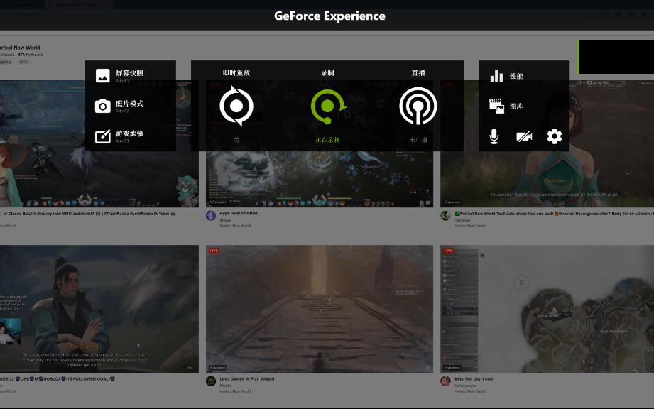 完美新世界二测外网直播中,剑灵战斗模式,野外怪超强非割草