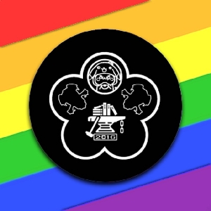 无想正宗 