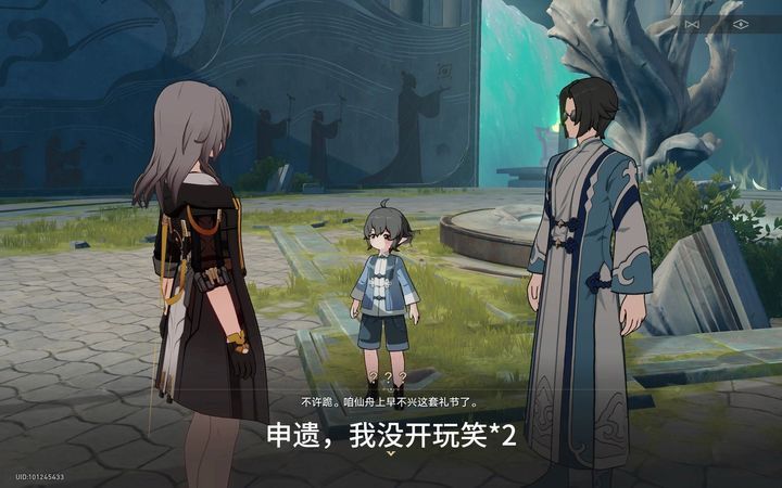 早晚要被星铁文案组的文案笑死