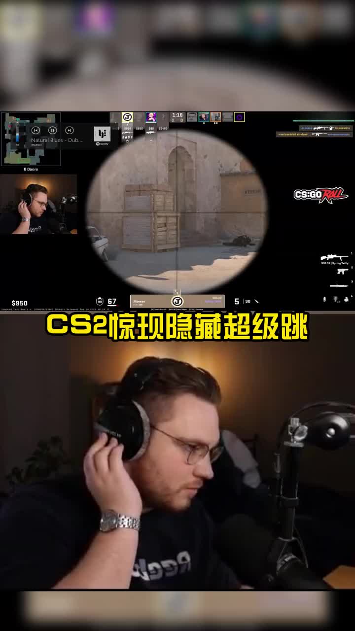 CS2惊现超级跳,官方控制台透视!#cs2 #超级跳 #透视 #透视挂 #csgo #...