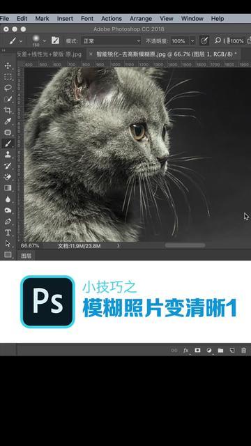 ps模糊图片变清晰每天晚上930直播授课,不报名也欢迎