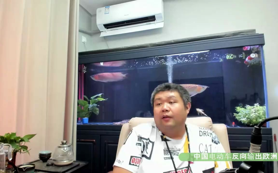 天天硬事2169期02 中国电动车全球出口增加一倍,约四成电动车销往...