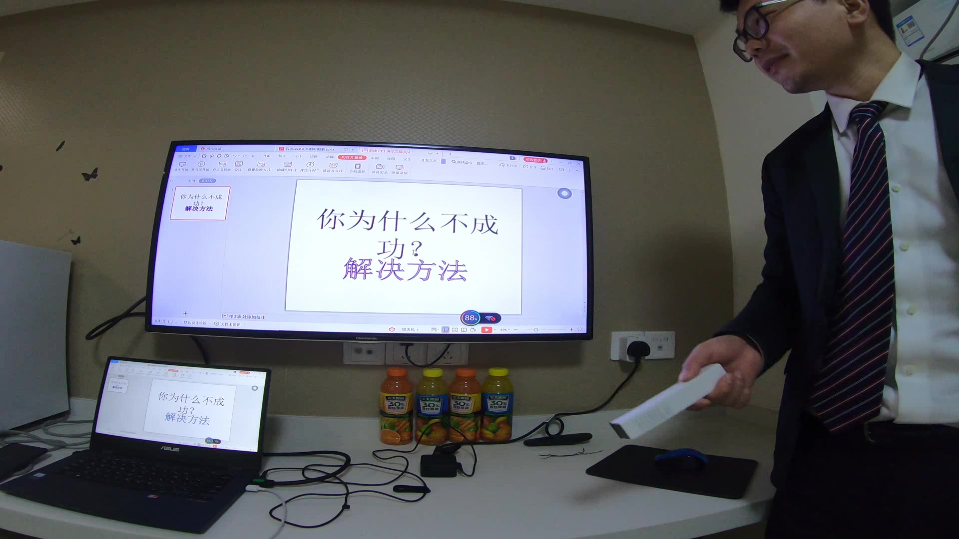 职业规划:你为什么不成功,因为你一开始就是错的!