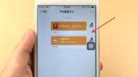 微信红包和转账有什么不同, 今天终于明白了, 以后别再用错了