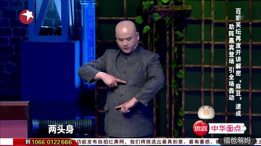 孙建弘笑谈做“麻豆”的要点,美女模特助阵舞动会场,笑的肚子疼