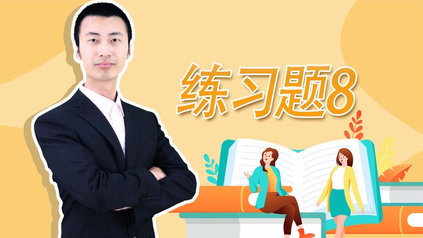 某学校以学生成绩作为教师考核标准,你怎么看?