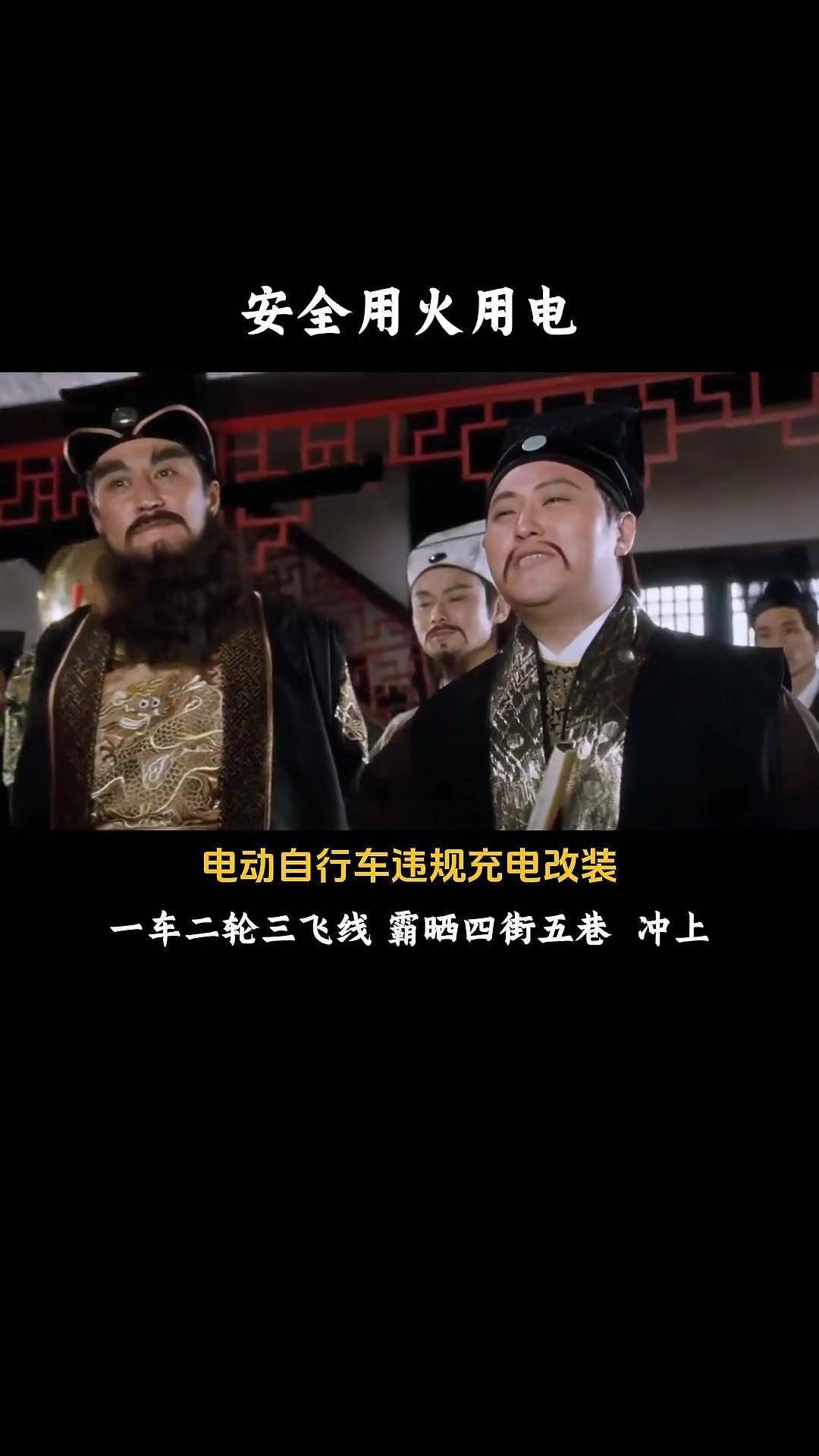 ...简直系居家防火、必备良药!#全运会#消防宣传月#粤语#全民消防生...