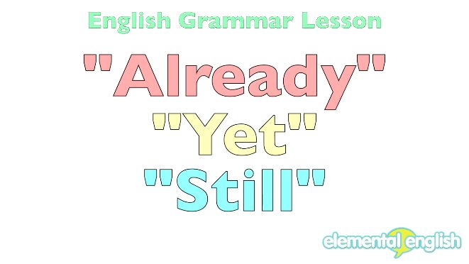 英语中「Already」,「Yet」,「Still」简单学