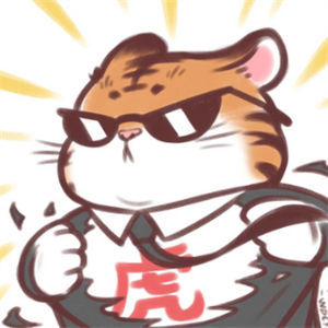 小虎同学 