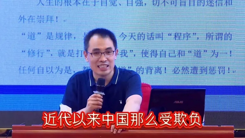 学传统文化干嘛? 传统文化 教育 认知 提升自己 郭继承