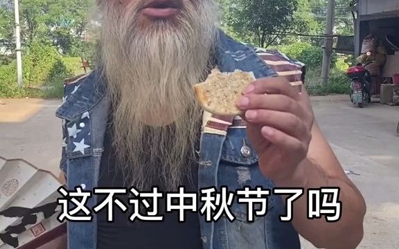 杉木根相对较软硬木的我也搞不断大意了没有做准备活动受了点小伤