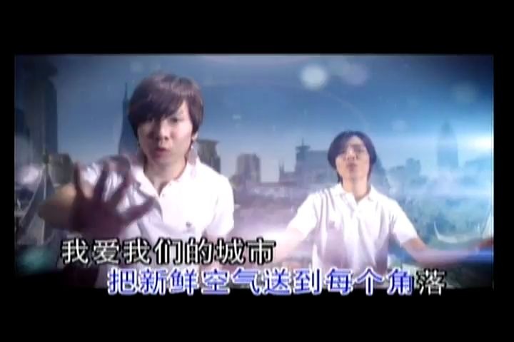 2010年上海世博会主题曲微笑上海