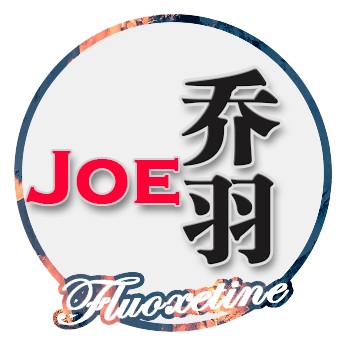 Joe乔羽 
