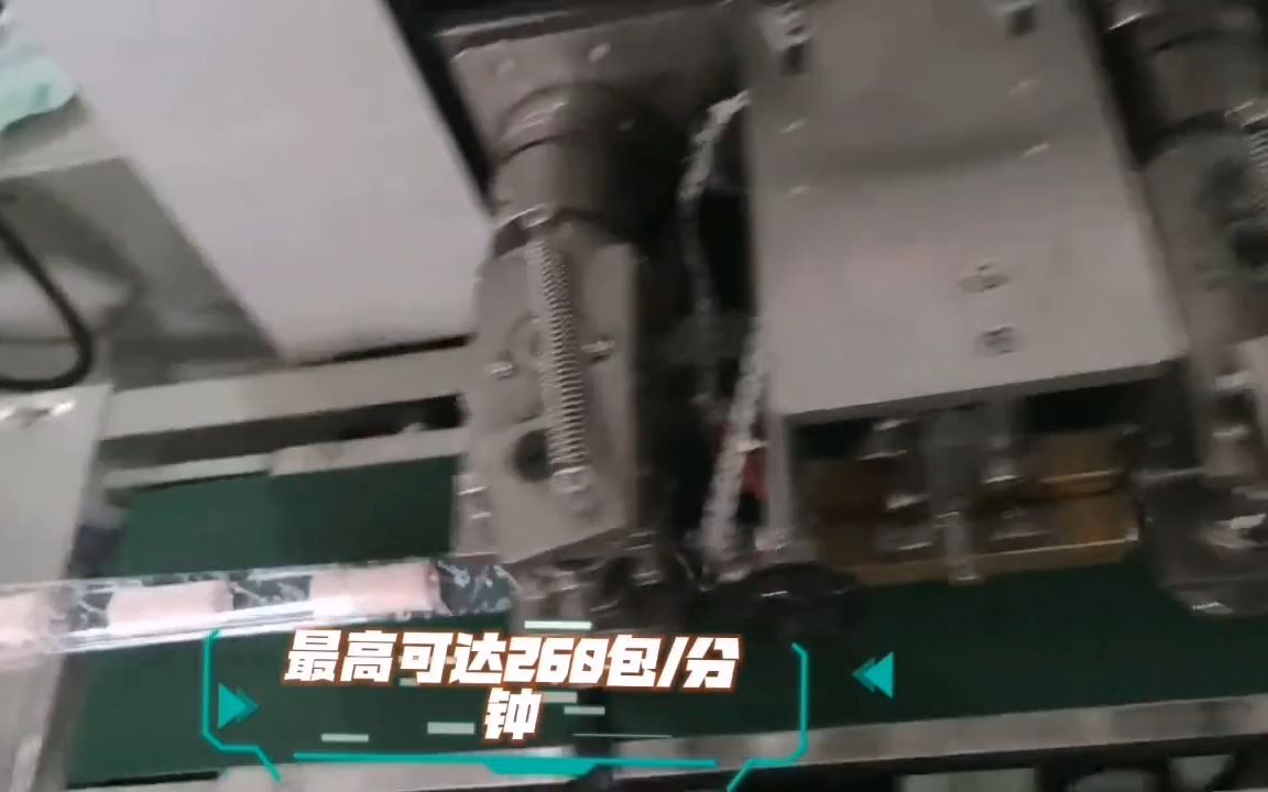 华泽机械 超轻泥包装机最高达每分钟268包 橡皮泥包装机 创意无限,...