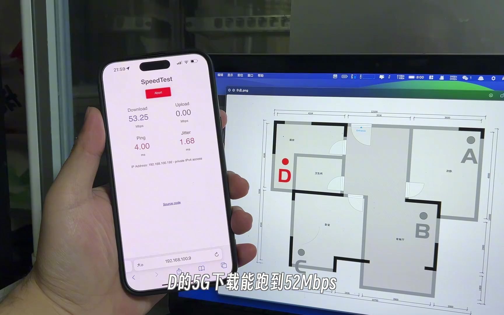 小米BE3600路由器首发评测,性价比很高,但速度不太行! 路由器 小米 ...