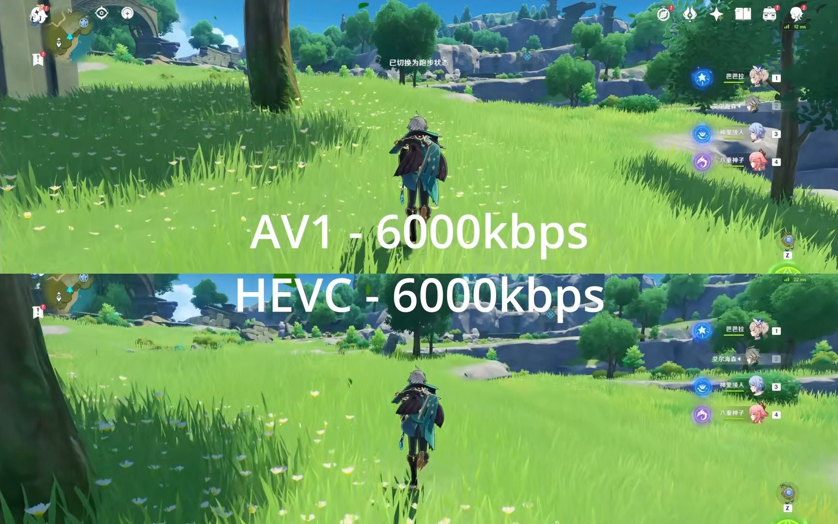【AV1 & HEVC】编码画质对比