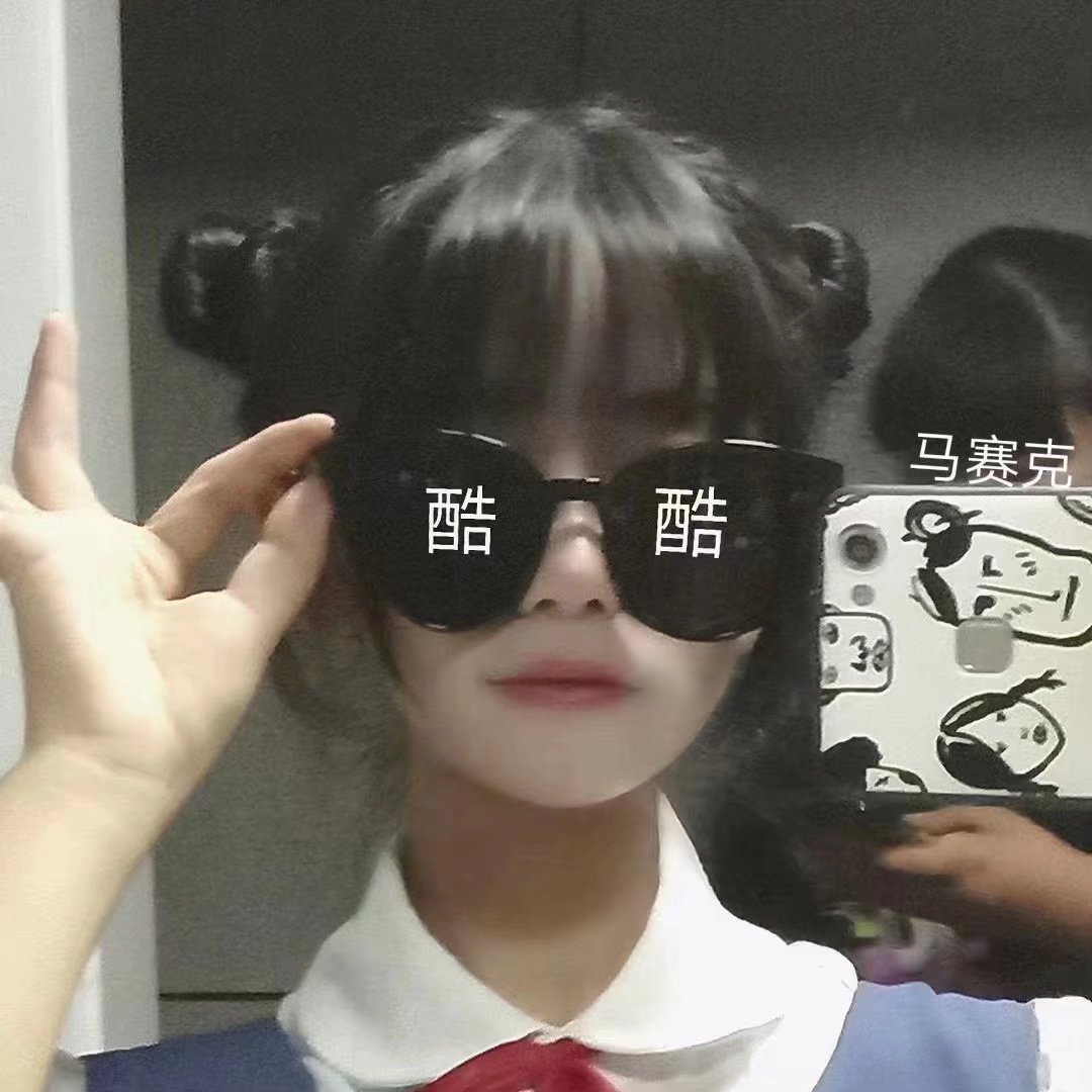 庚子观察 