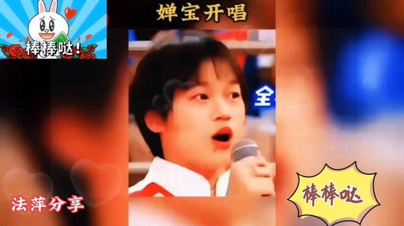全红婵的歌曲你喜欢吗?
