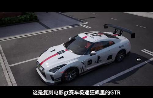 游戏变成现实你们觉得真实吗?