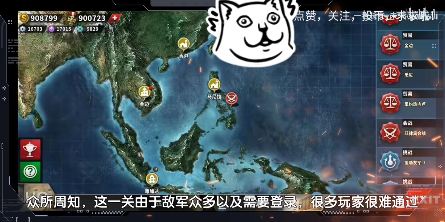 世界征服者4,新手难关,看我这个,胜利你也行。_哔哩哔哩bilibili_世界...