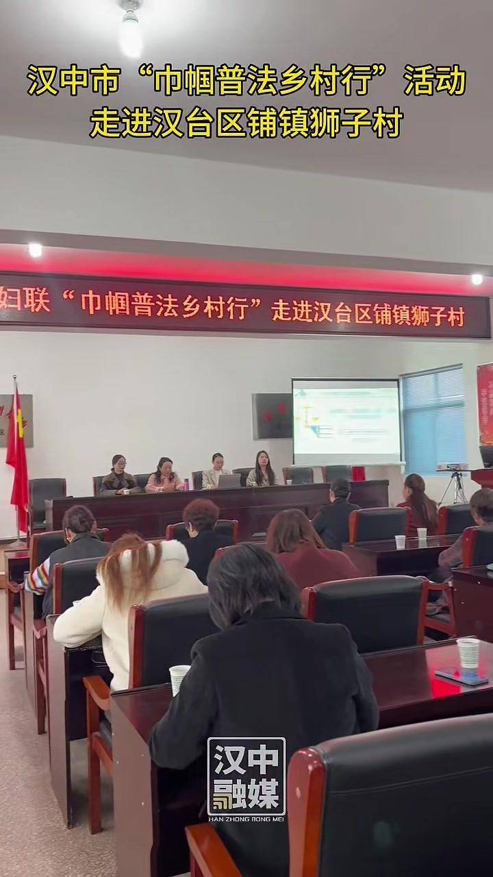 为进一步提升妇联工作法治化水平和妇女群众的法治素养,10月31日...