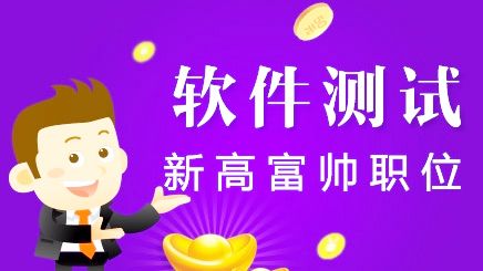 selenium实现Web UI 自动化测试