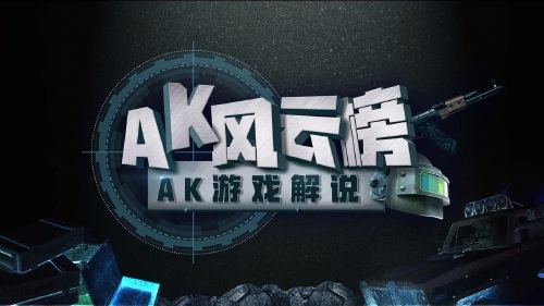 00后狙神晚玉战术灭队Pr详解用了"物理外挂"果然不一样