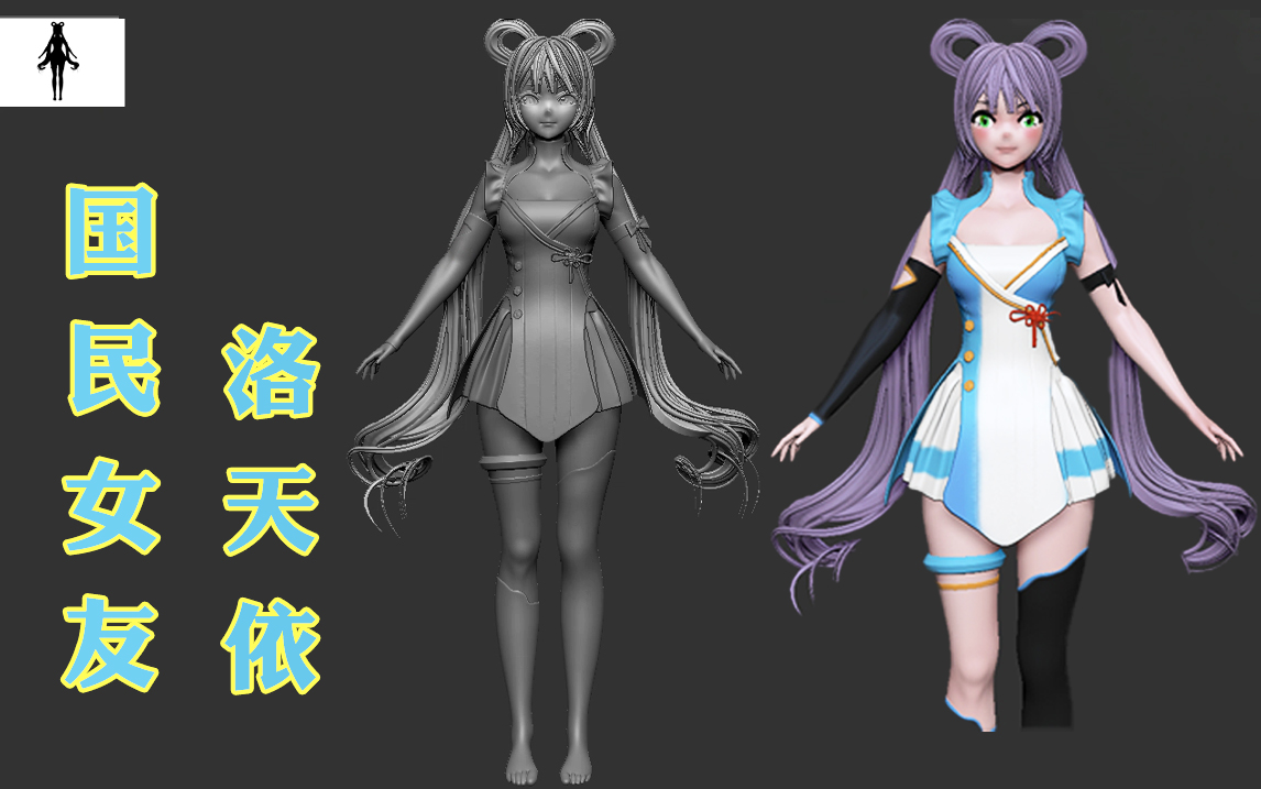 ...软件“MD全称Marvelous Designer 制作教程演示,3D动漫角色建模教程