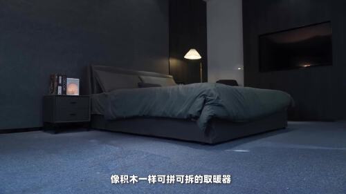 像积木一样可拼可拆的取暖器有它速入冬也不怕