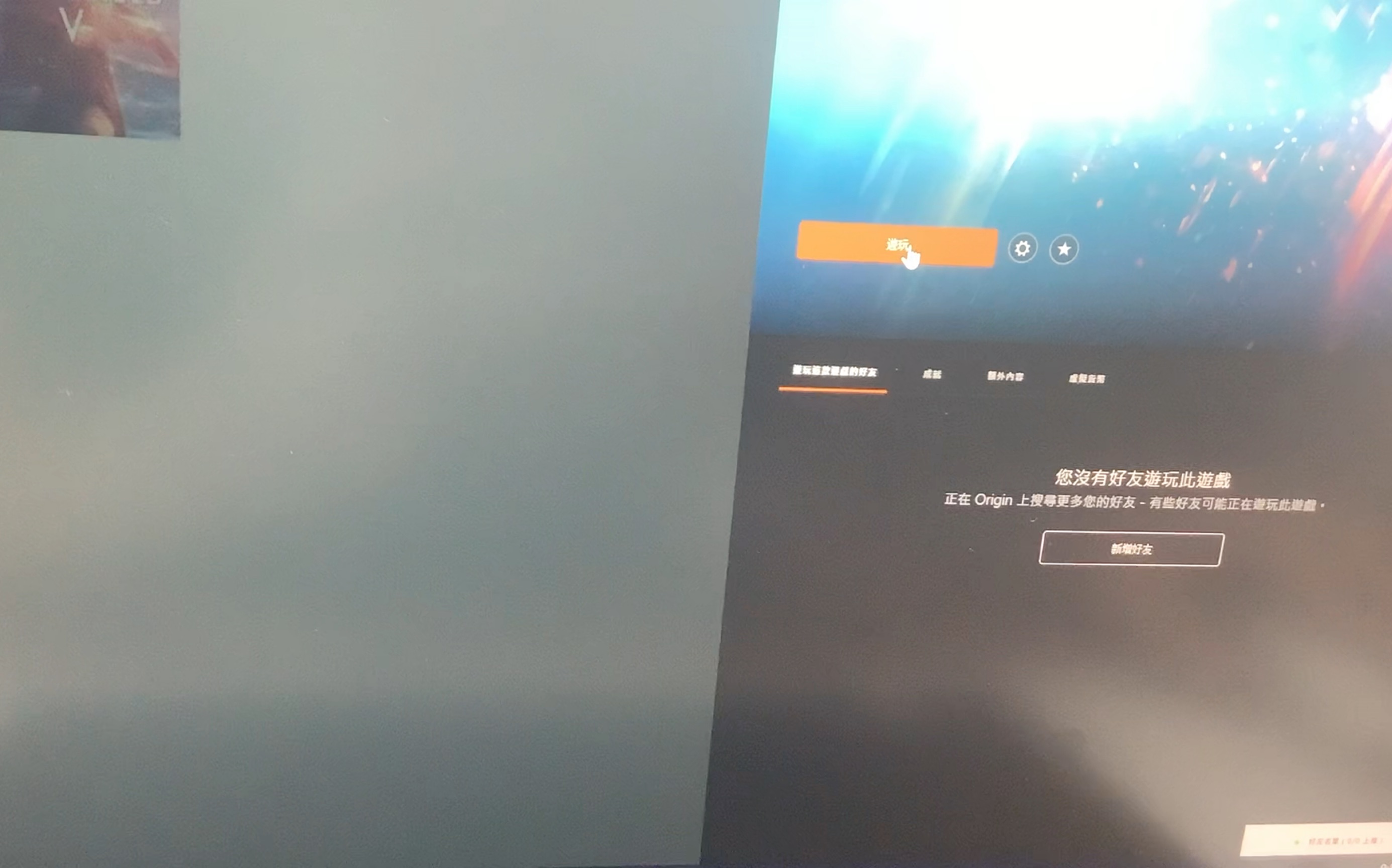 战地五进不去,是什么原因