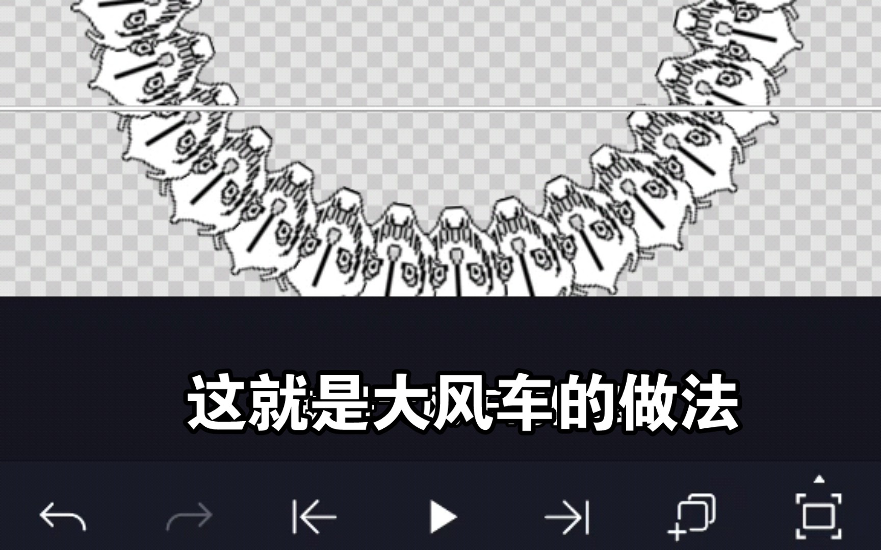 [Ut动画教程] 这就是大风车的教程