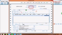 营改增开票软件填开发票视频操作2