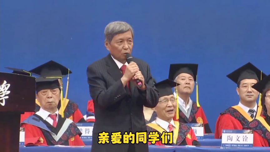 西安交大2023毕业典礼,王树国校长超燃正能量讲话