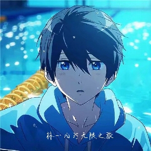 林一凡的无限之旅 