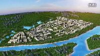樟树市滨江新城宣传片_高清