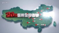 南京不孕不育医院-南京天伦医院