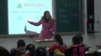 苏教版小学数学一年级上册八10以内的加法和减法17.练习九-马老师(配...