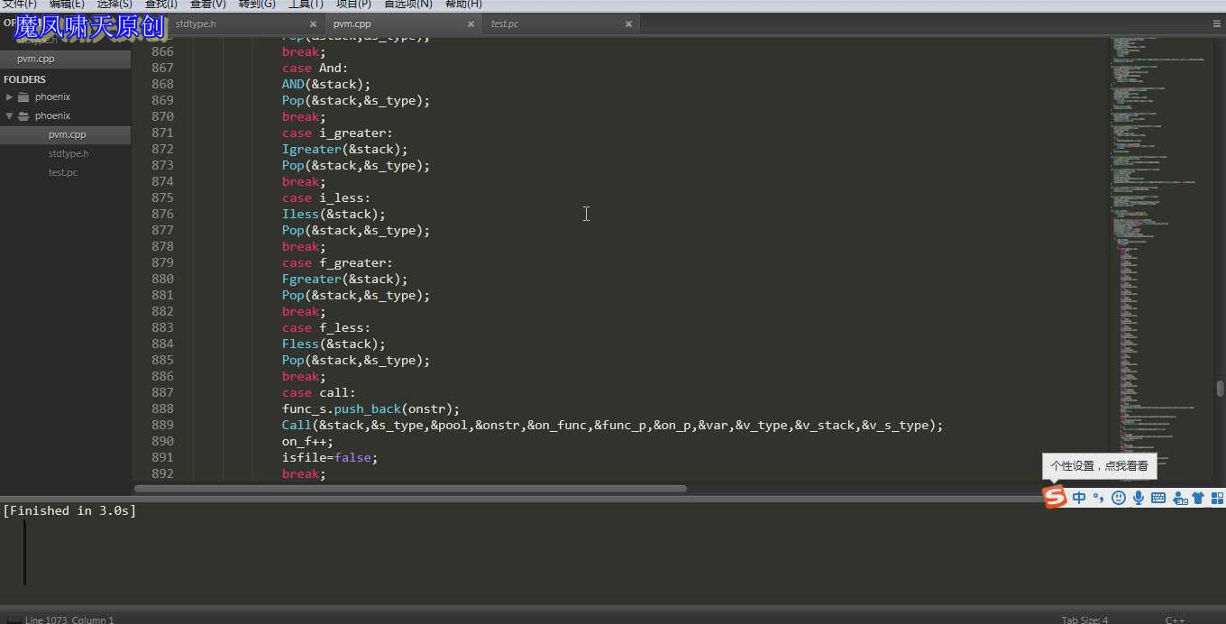 【自制展示】从零搭建自己的编程语言09:虚拟机完成