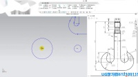 UG曲面吊钩教程之吊钩的草图绘制