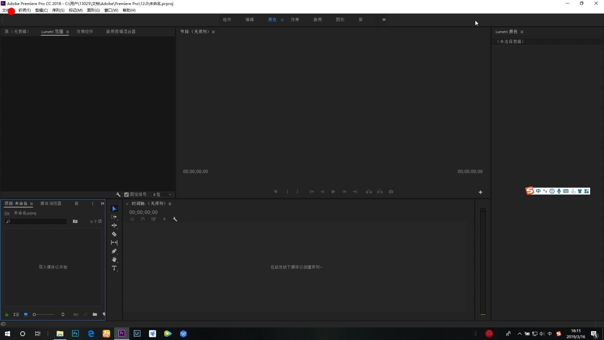 Pr加字幕。最简单易懂版