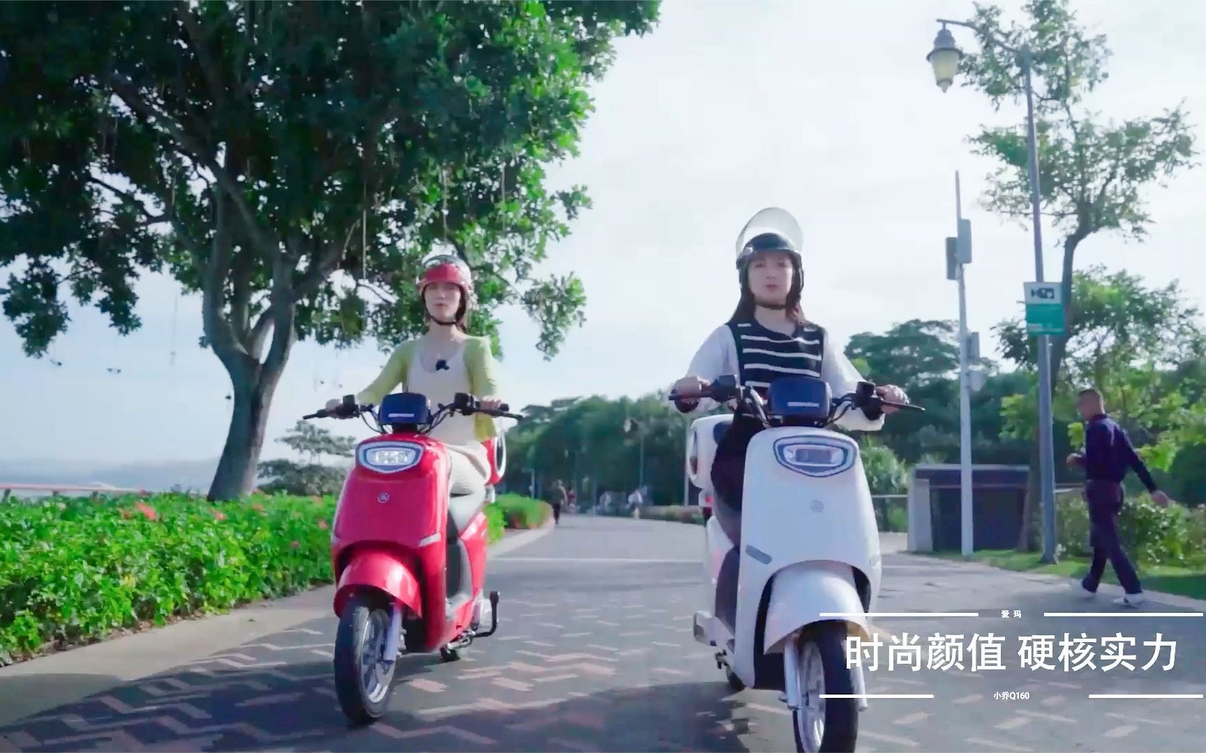 爱玛小乔Q160,半个月充一次电,适合女生逛街上班代步