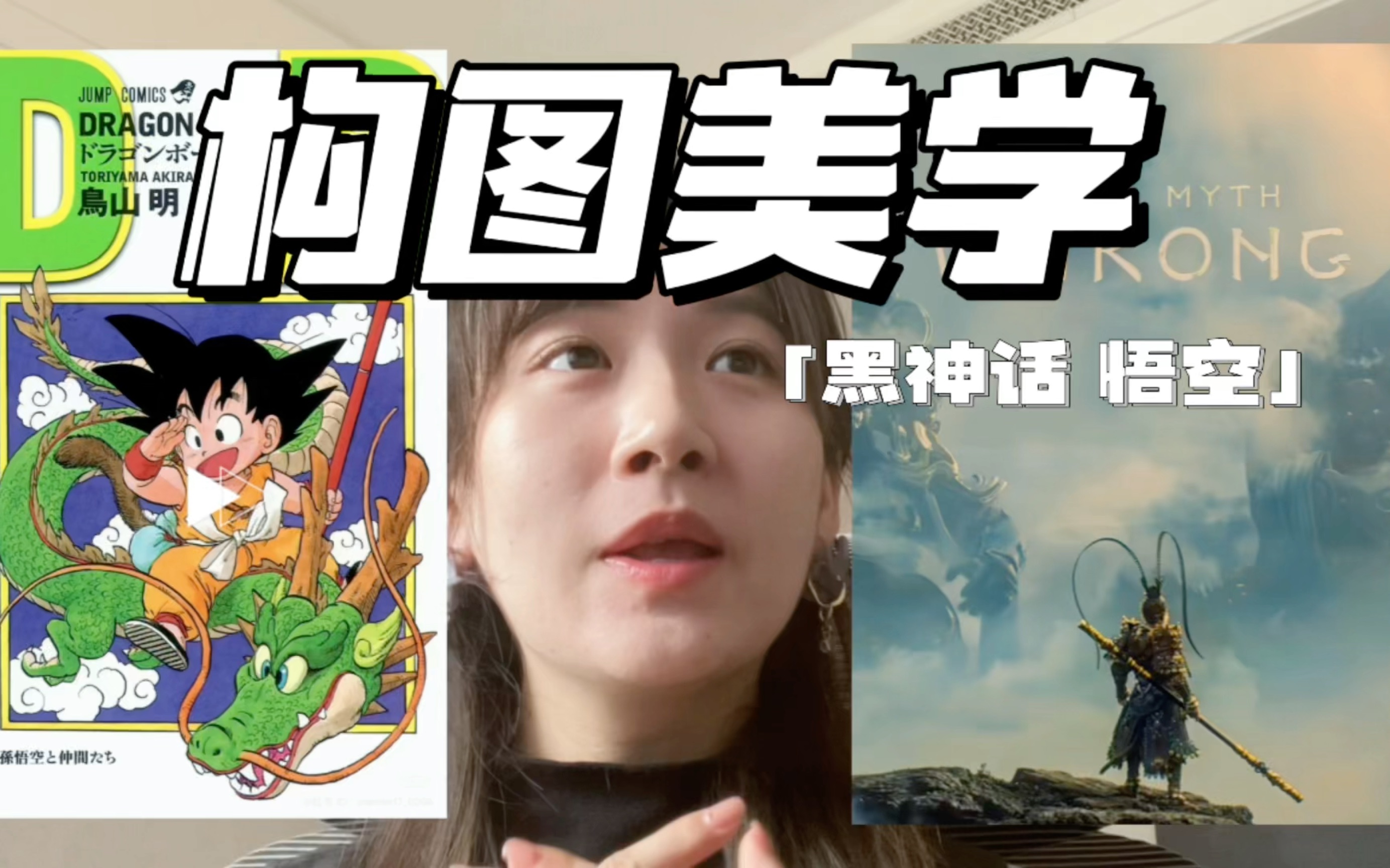 拍照取景犹豫不决?效果图出图没有感觉?来学悟空美学